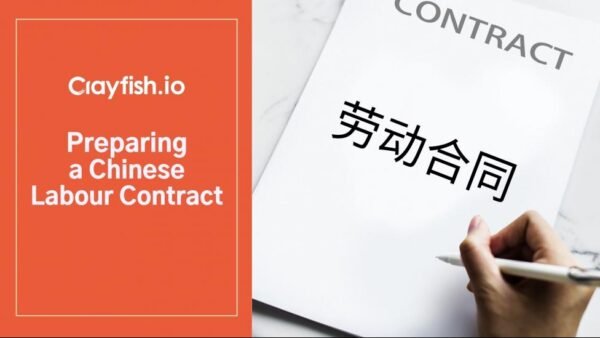 Drafting a China Employment Contract - Crayfish.io